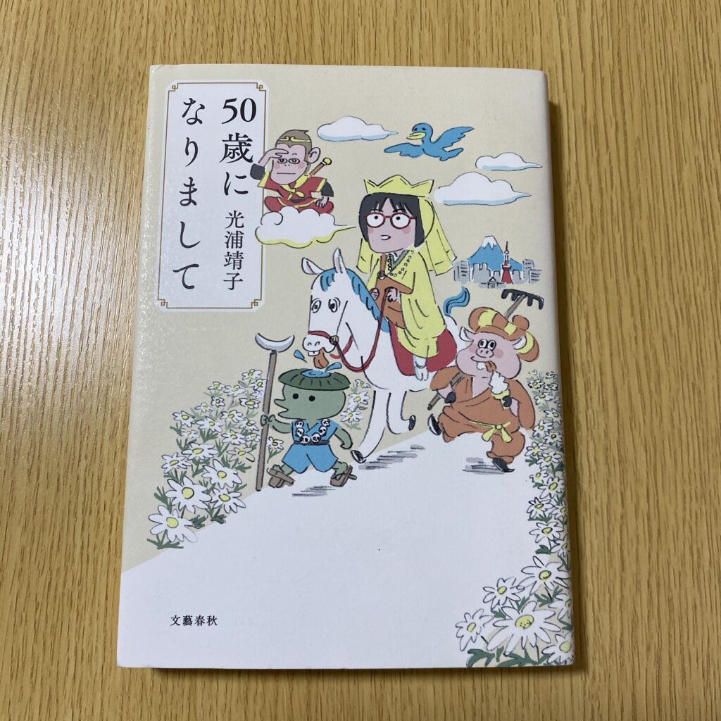 【saoriの読書】70冊以上！！2023年に私が読んだ本を紹介します！！ - 看護師不適合者のsaori