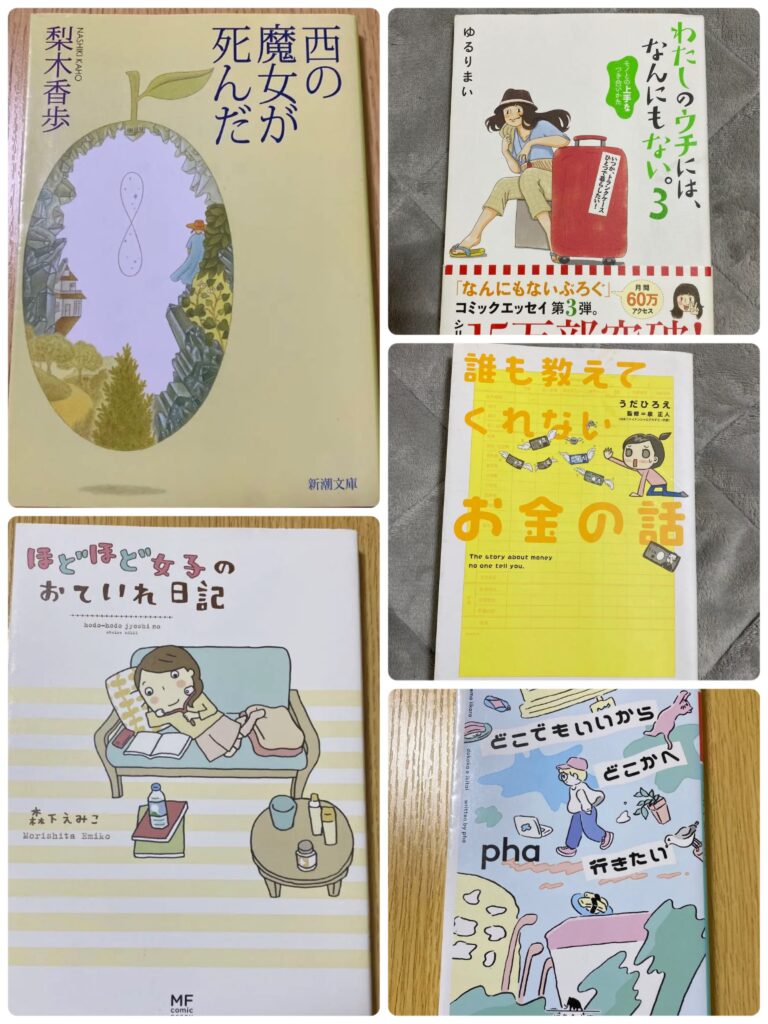 【saoriの読書】70冊以上！！2023年に私が読んだ本を紹介します！！ - 看護師不適合者のsaori